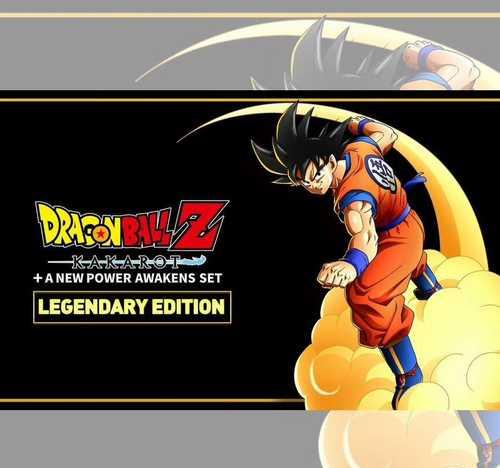 Dragon ball Z: kakarot   A NEW power awakens SET