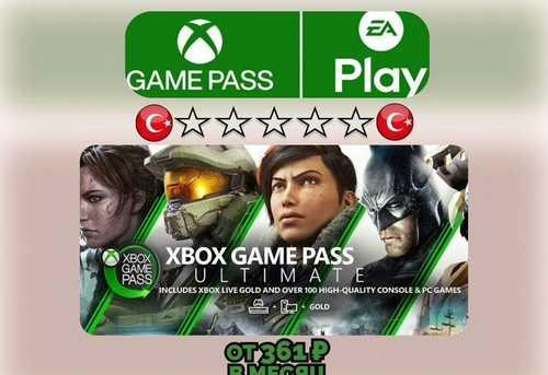 Xbox game pass ultimate на вашу учетку 23551