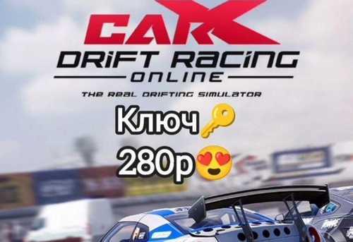 CarX Drift Racing Online Xbox
