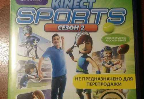 Игра на xbox360 Kinect Sports Season 2
