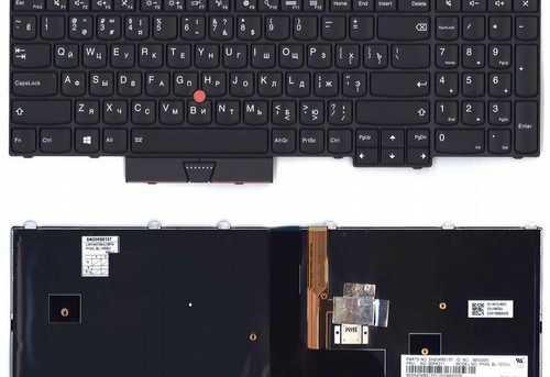 Клавиатура Lenovo P50 P70 черная с подсветкой