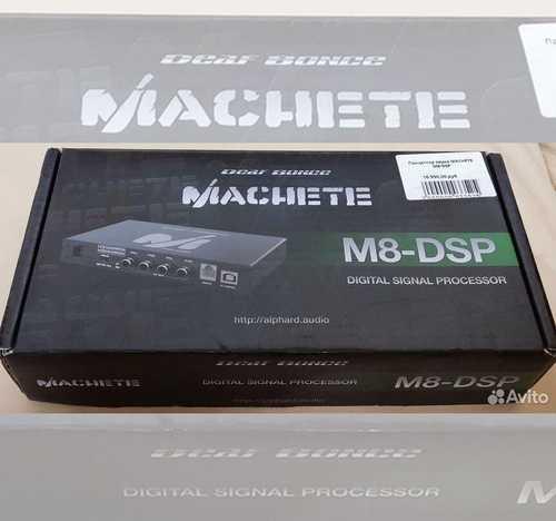 Процессор Machete M8-DSP