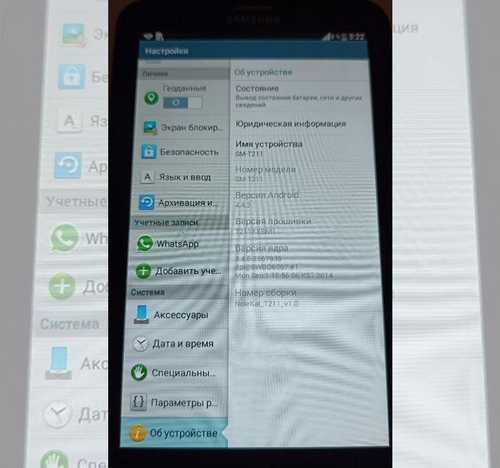 Планшет samsung galaxy tab 3