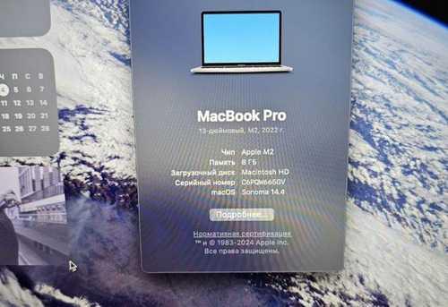 Macbook pro 13 2022 m2