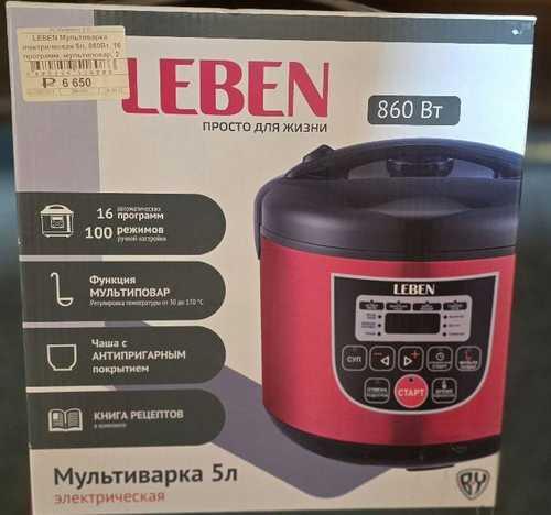 Мультиварка leben 5 л 860 вт