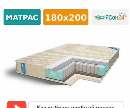 Матрас 180х200 для кровати