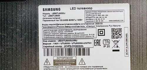Оргстекло и подсветка Samsung UE50TU8000U