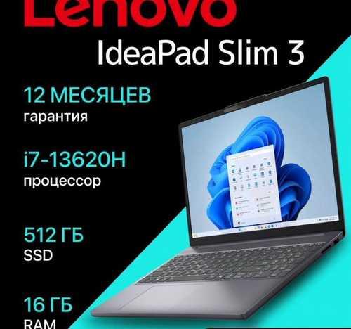 Игровой ноутбук Lenovo