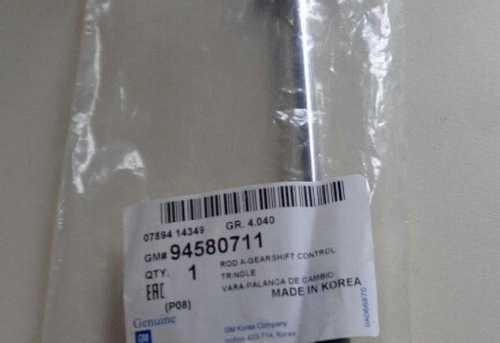 General motors 94580711 Тяга переключения передач