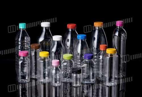 Бутылки пластиковые пищевые питьевые