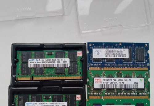 Sodimm ddr2 2gb