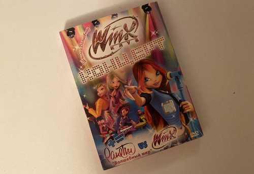 DVD "Winx" Концерт из 15 песен