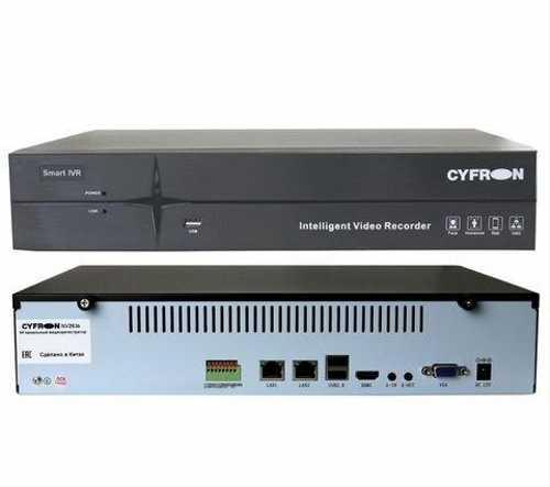 Сетевой IP видеорегистратор Cyfron NV2636, 8Мп