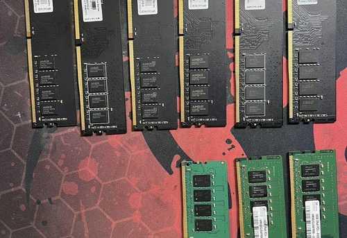 Оперативная память ddr4