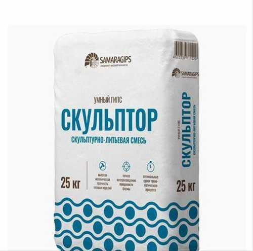 Гипс скульптурный