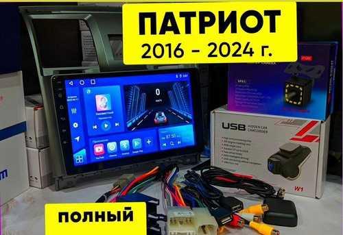 4/64гб паторитот 2016-2024 DSP Магнитола Android 9