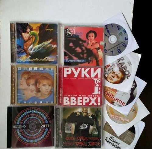Диски CD русск. музыка