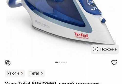 Утюг Tefal FV5736E0, синий металлик