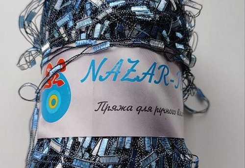 Пряжа для ручного вязания Nazar