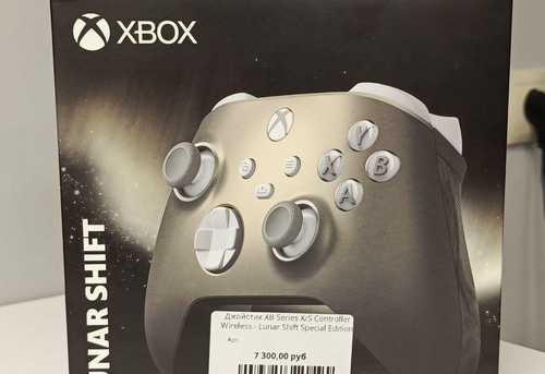 XB Series X/S Controller Wireless - Lunar Shift