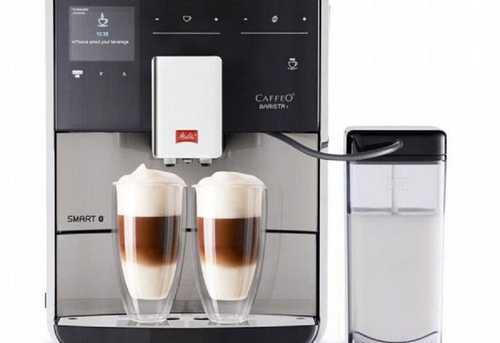 Новая Кофемашина melitta caffeo f 840-100