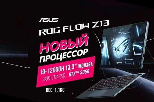 Asus ROG flow Z13 i9-12900H 16GB 1TB SSD