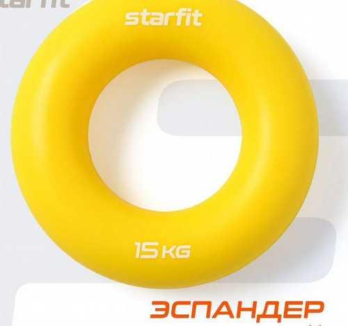 Кистевой эспандер-кольцо Starfit 15кг