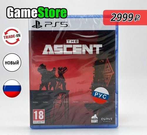 The Ascent Русские субтитры PS5 Новый