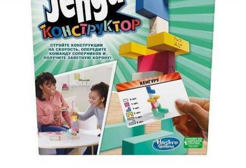 Игра настольная Hasbro Games Дженга конструктор