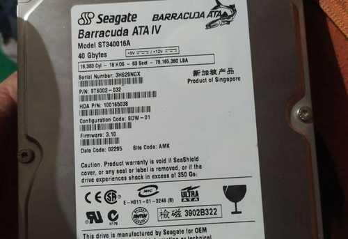 Жесткий диск seagate barracuda 40gb