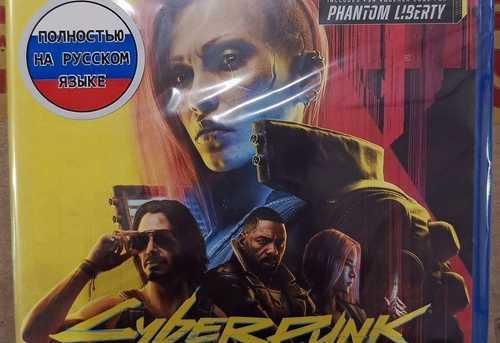 Диск Cyberpunk 2077 PlayStation 5