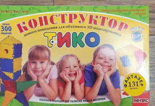 Конструктор тико