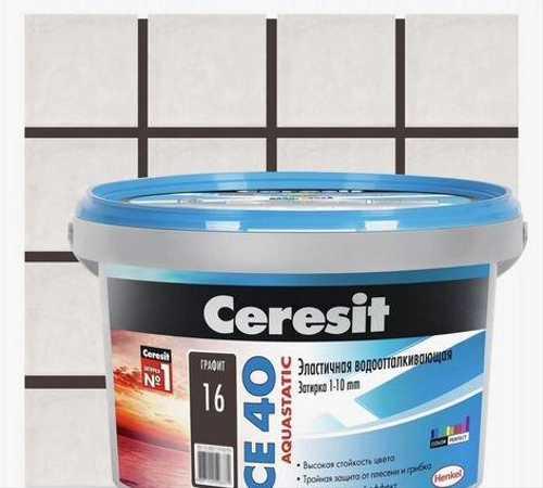 Затирка цементная Ceresit Ce40 16 номер графит