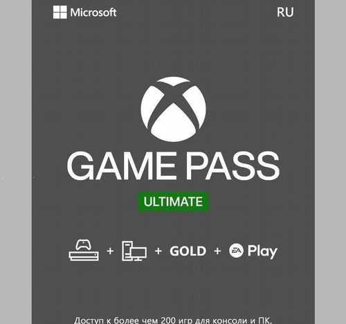 Xbox Game Pass ultimate