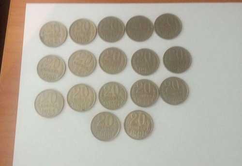 Монеты СССР 20 копеек 1961-1991 года