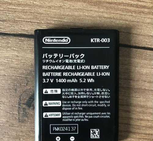 Аккумулятор для Nintendo 3DS