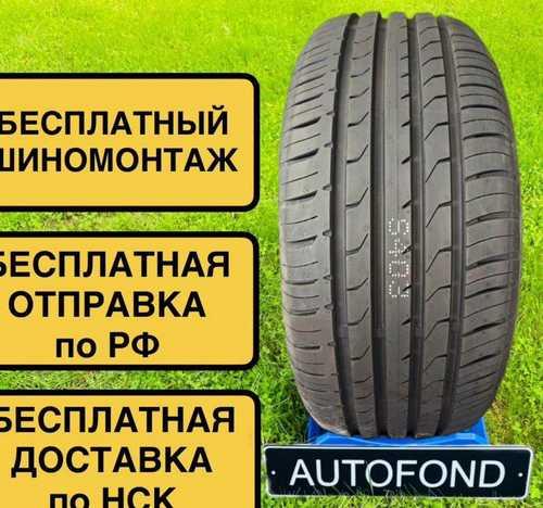 Maxxis Premitra HP5 195/45 R16 84V