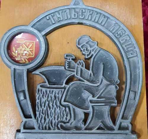 Панно -сувенир Тульский левша