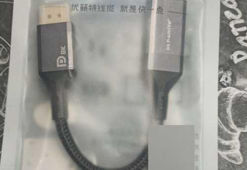 Переходник hdmi DP