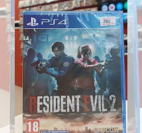 Resident evil 2 ps4