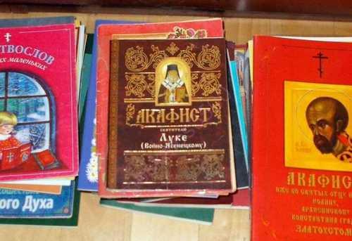 Книги православие для детей и взрослых одним лотом