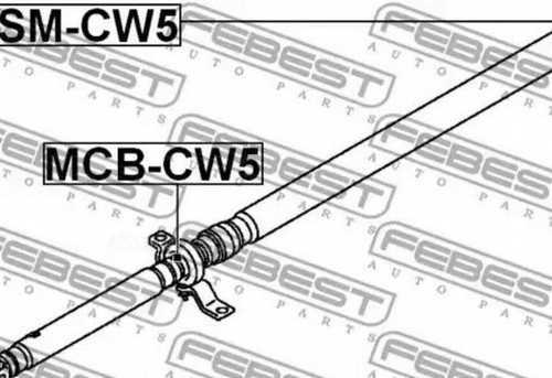 Febest MCB-CW5 Подшипник опоры карданного вала