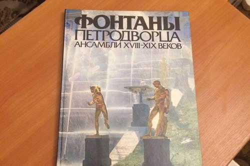 Книги альбомы СССР