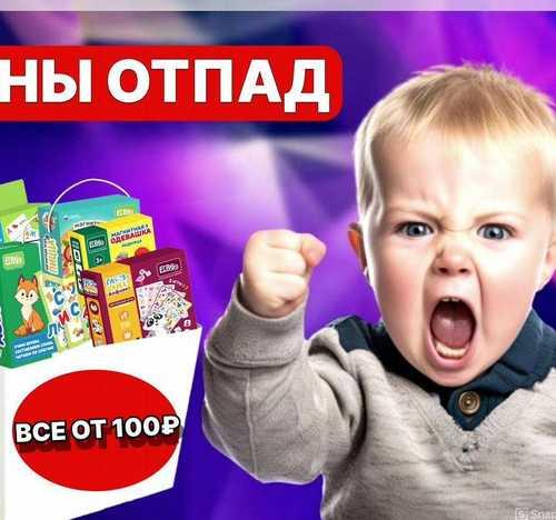 Игрушки развивающие от производителя