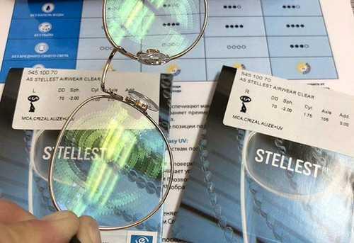 Линзы Stellest