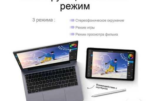 Планшет новый amterbest 54fe3, 10.1", 64GB