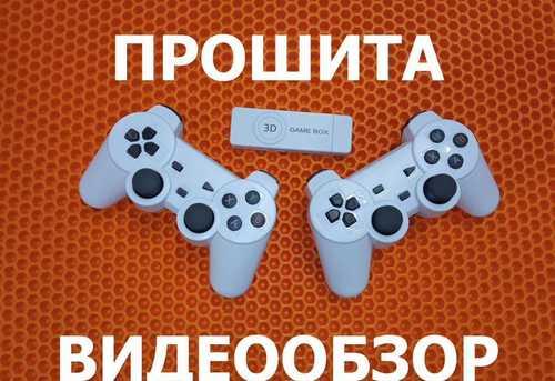 Игровая приставка o9OhX