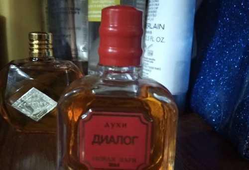 Диалог винтаж