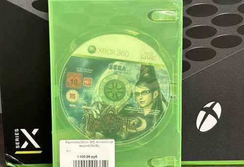 Xbox 360 Bayonetta