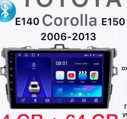 Магнитола android 4/64gb для corolla